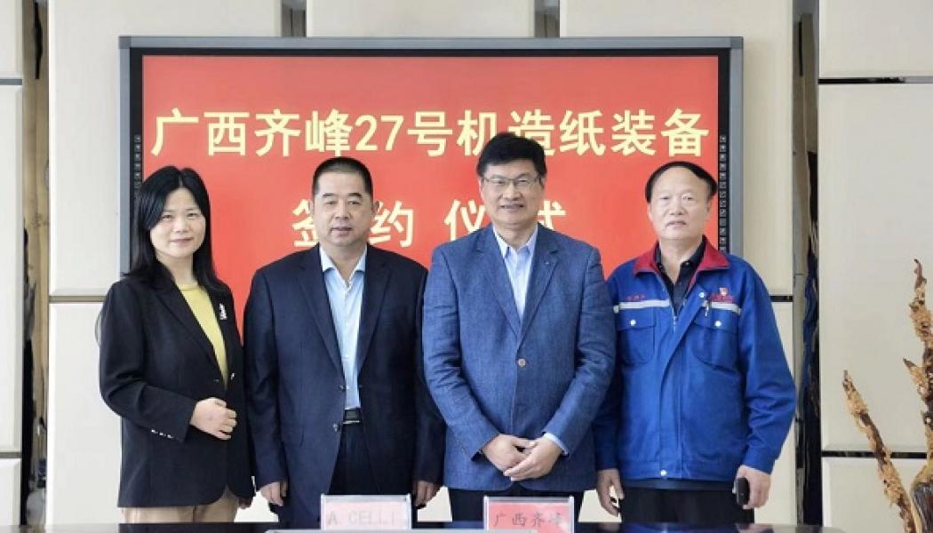 A.Celli will deliver paper rewinder to Qifeng Group | PULPAPERnews.com