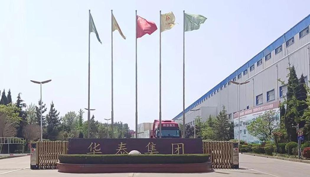 Valmet to deliver an electrostatic precipitator to Shandong Huatai ...