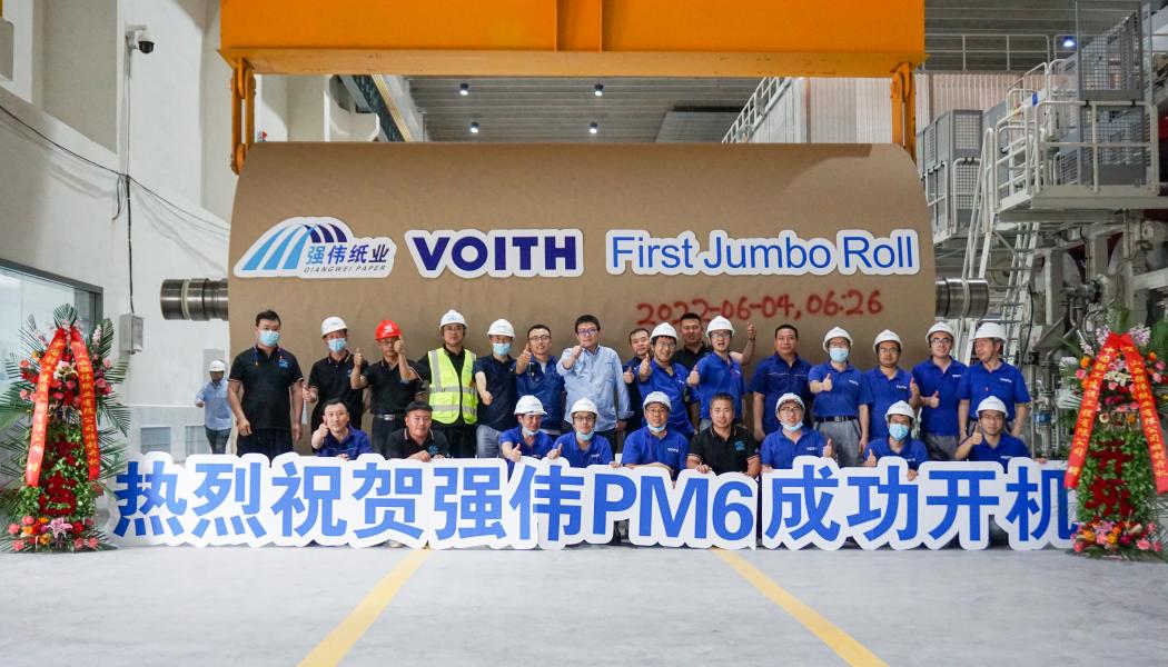 Successful start-up of PM 6 of Shanxi Qiangwei Paper in Jinzhong, China ...